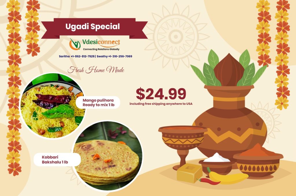 Ugadi Specials – Vdesi Connect