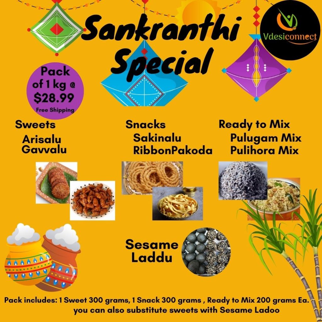 Sankranthi Special Package 1kg – Vdesi Connect