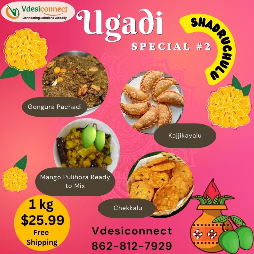 Ugadi special Shadruchulu package 2 – Vdesi Connect